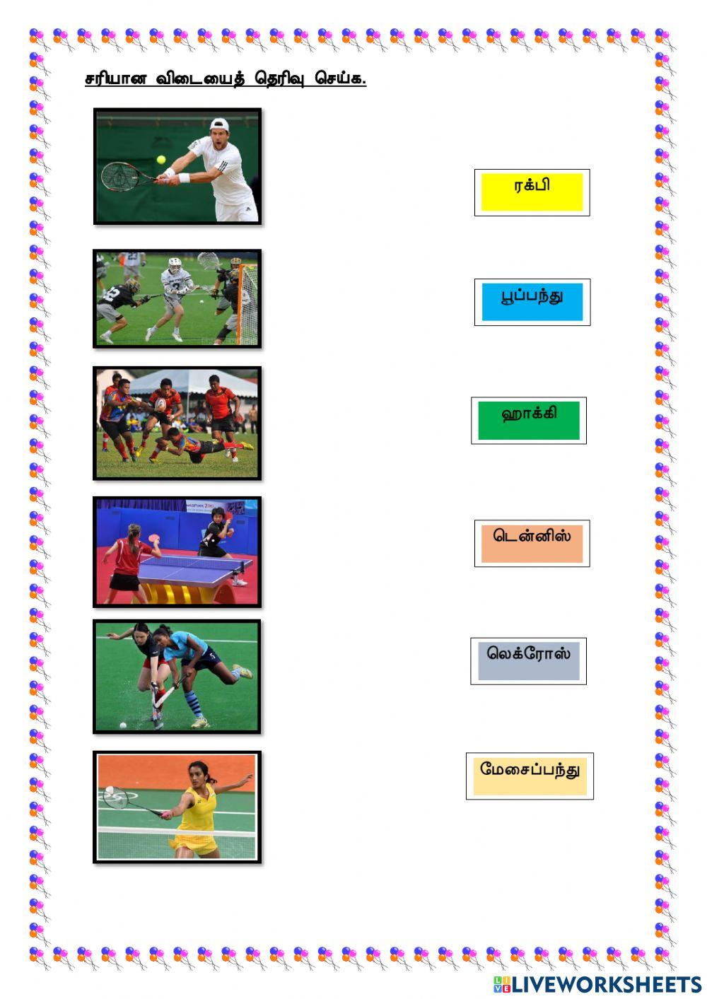 Permainan exercise | Live Worksheets