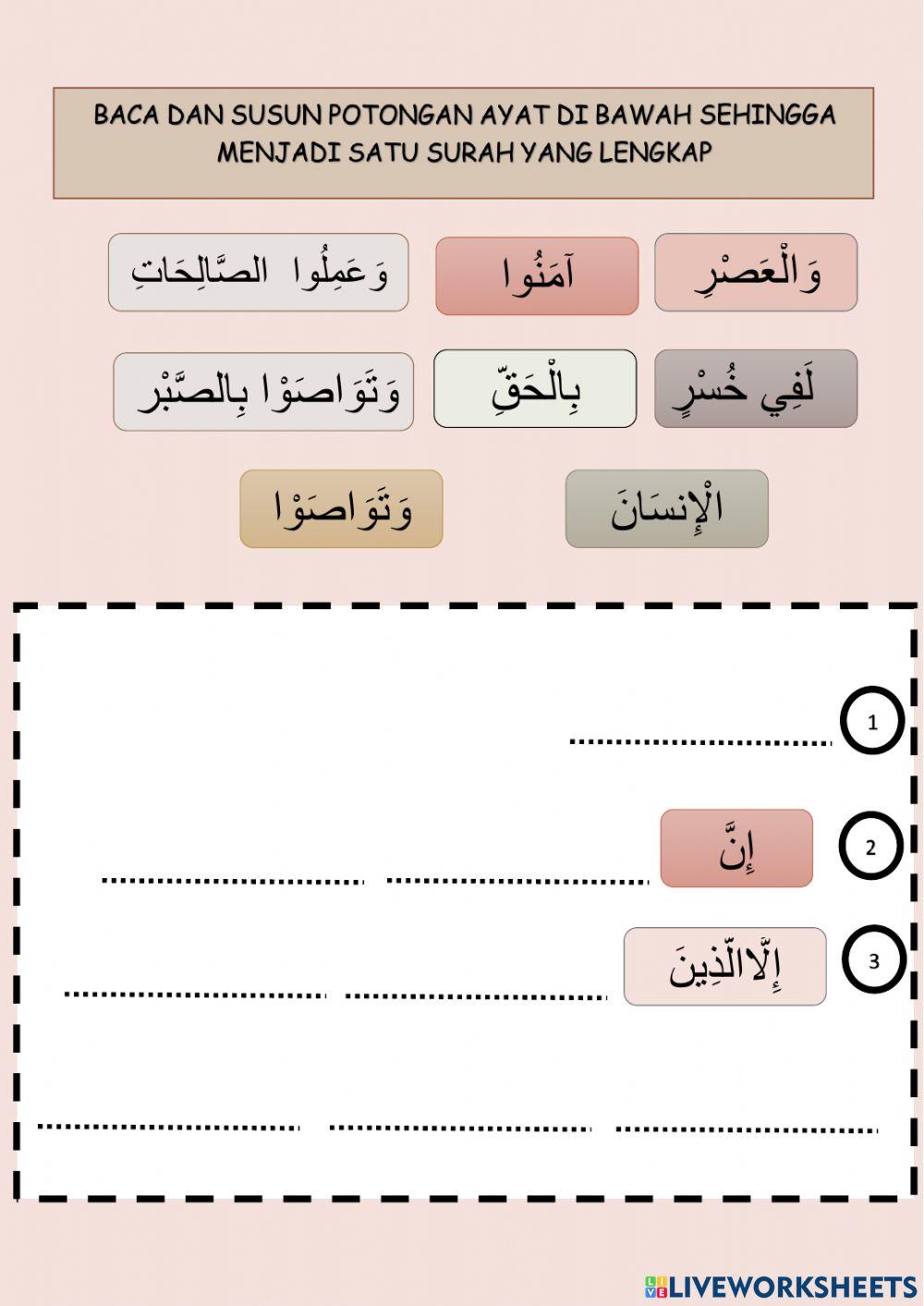 1196062 | Surah al asr | nileeeliya | LiveWorksheets