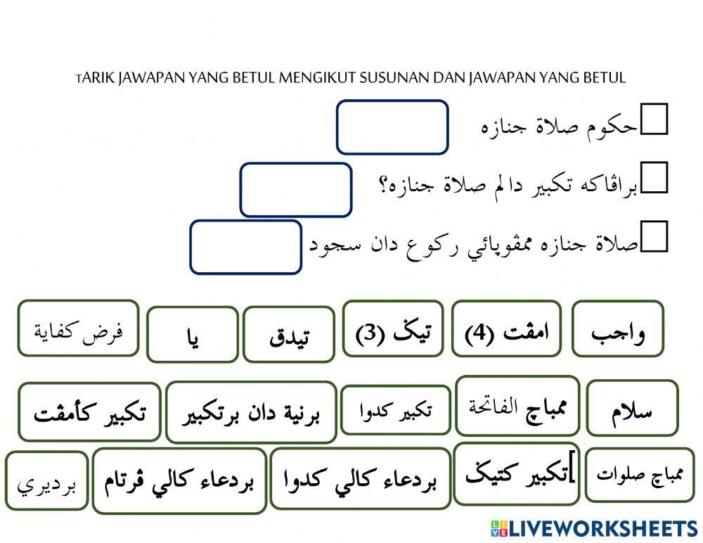 Ibadah solat jenazah interactive worksheet | Live Worksheets