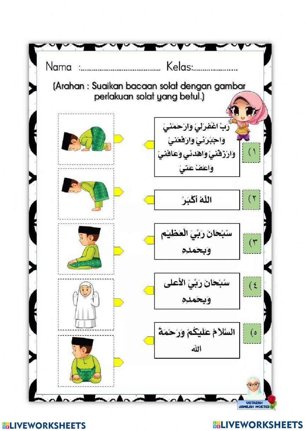 Bacaan dalam solat online activity | Live Worksheets