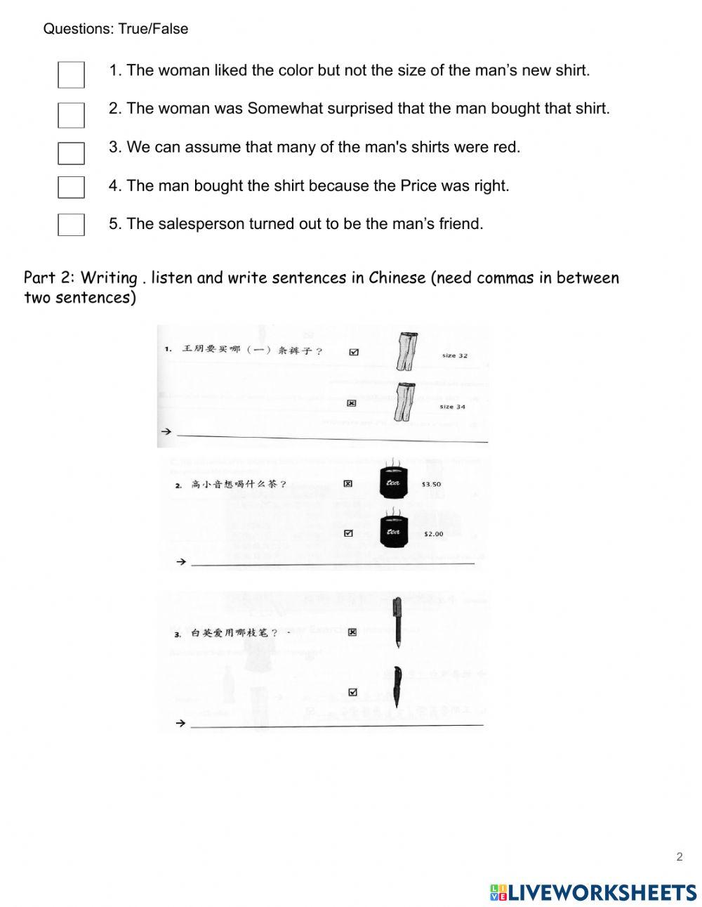 1197083 | IC-L9D1-Reading | sarahsiao2002