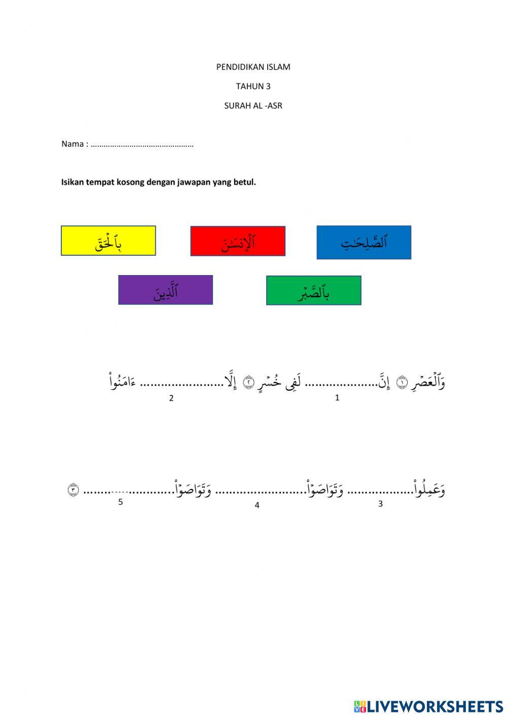 Surah al asr online exercise for 3 | Live Worksheets