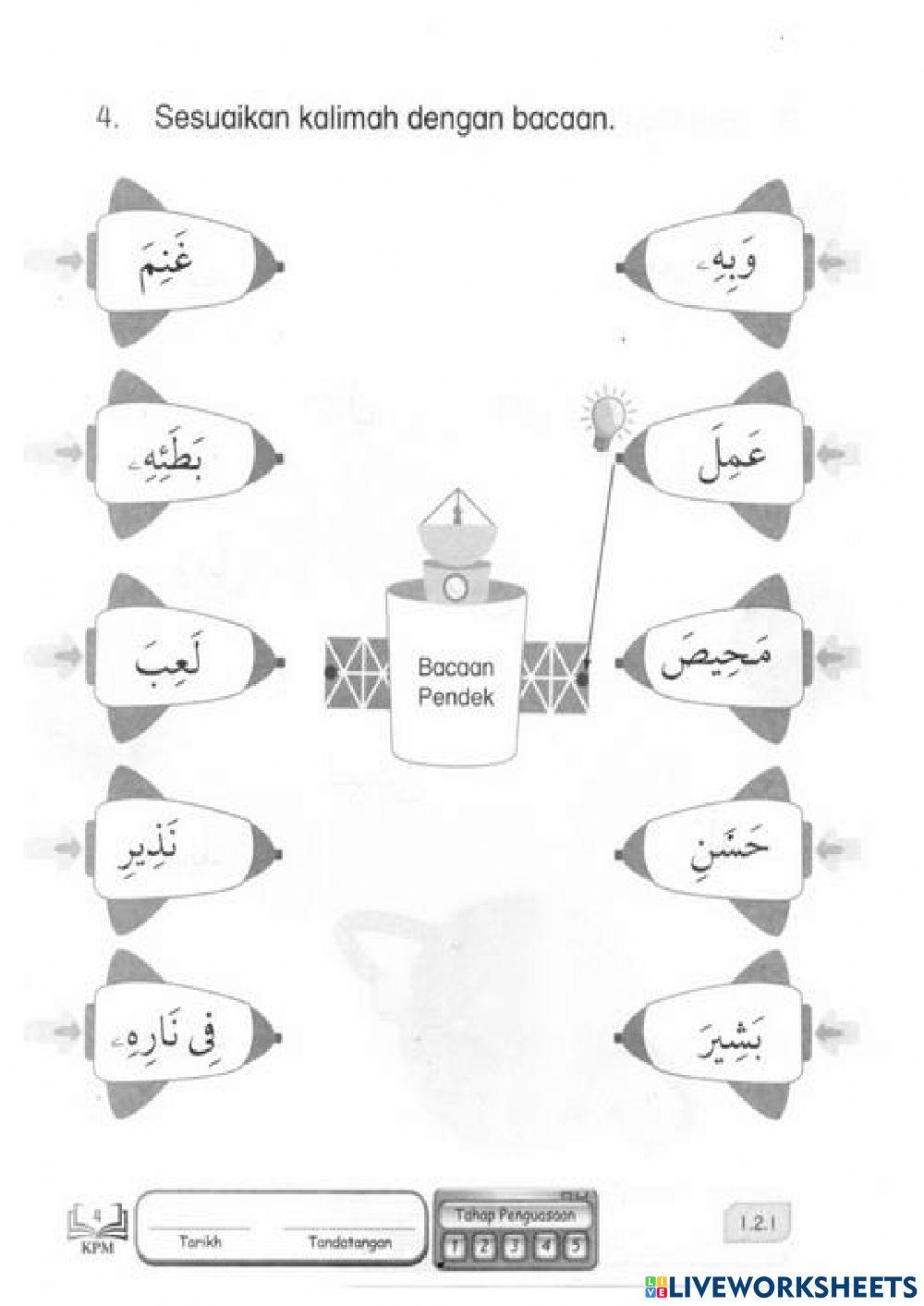 Bacaan pendek worksheet | Live Worksheets