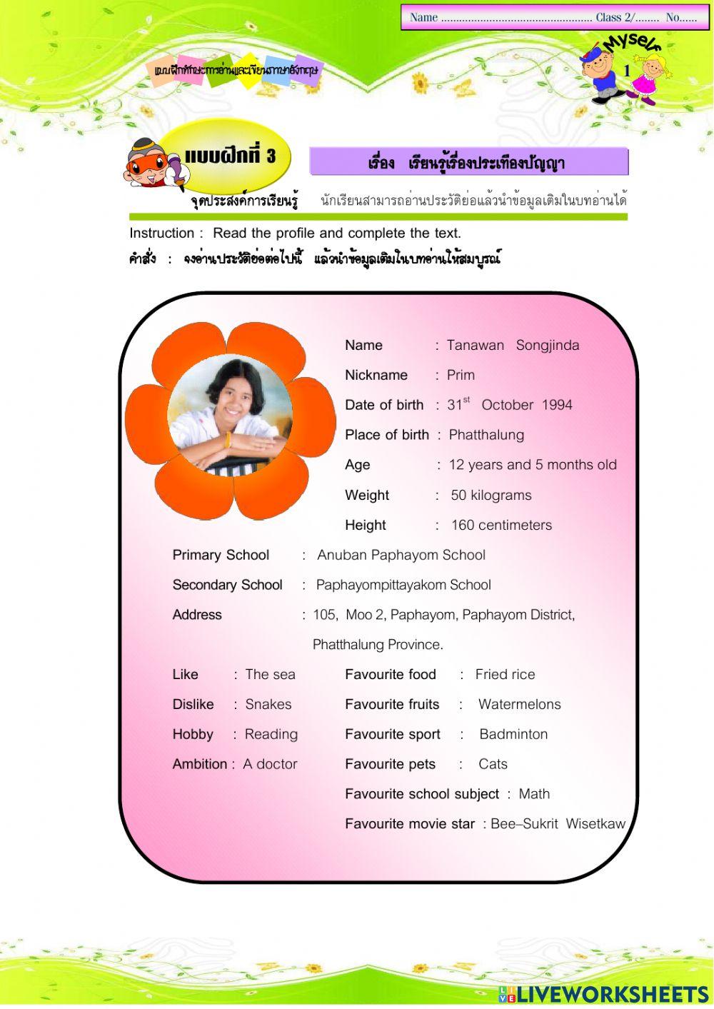 Exercise 3 Myself worksheet | Live Worksheets