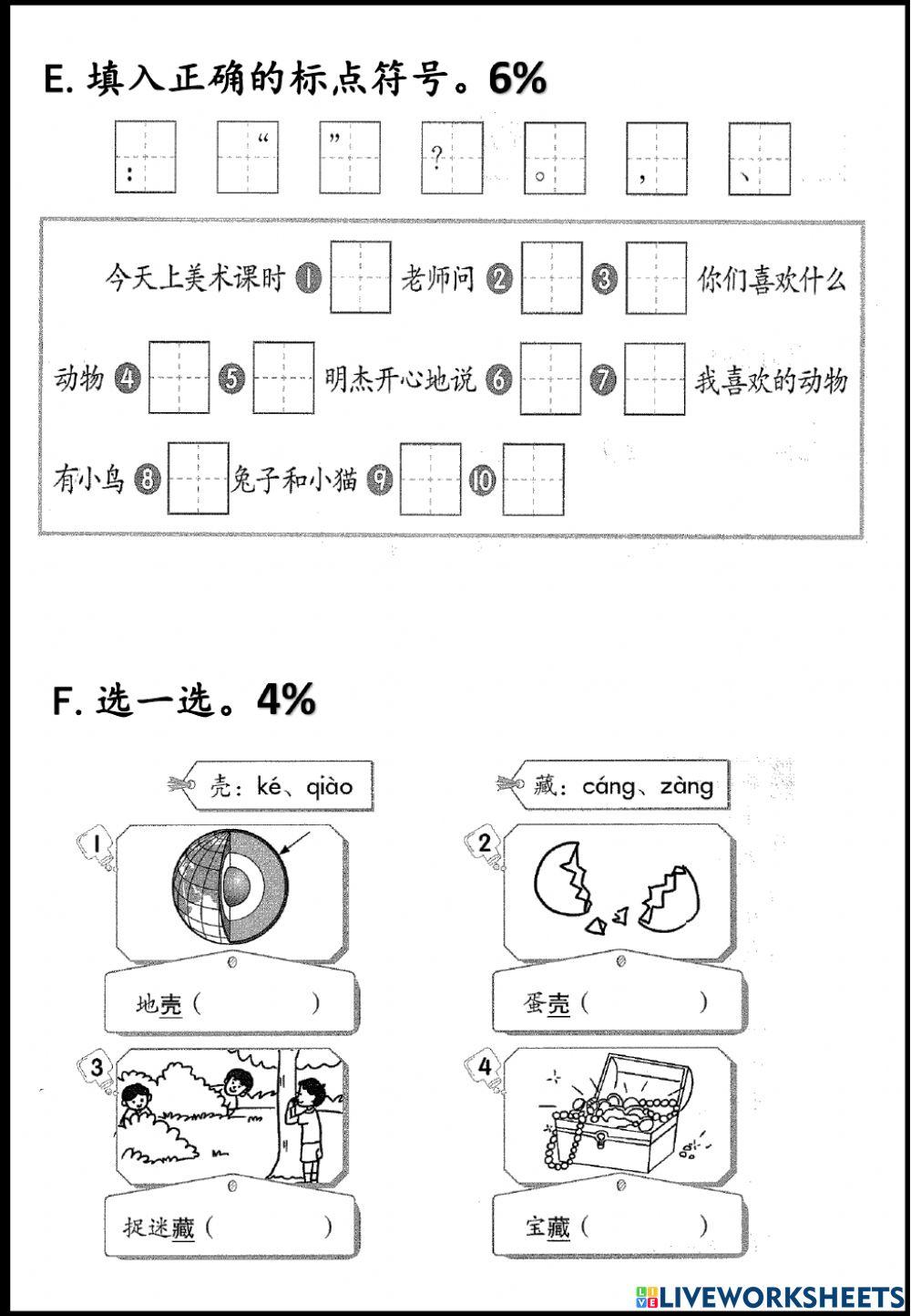 XJJ EXAM SEMESTER 1:BC Y2 | TUTOR EVA | Live