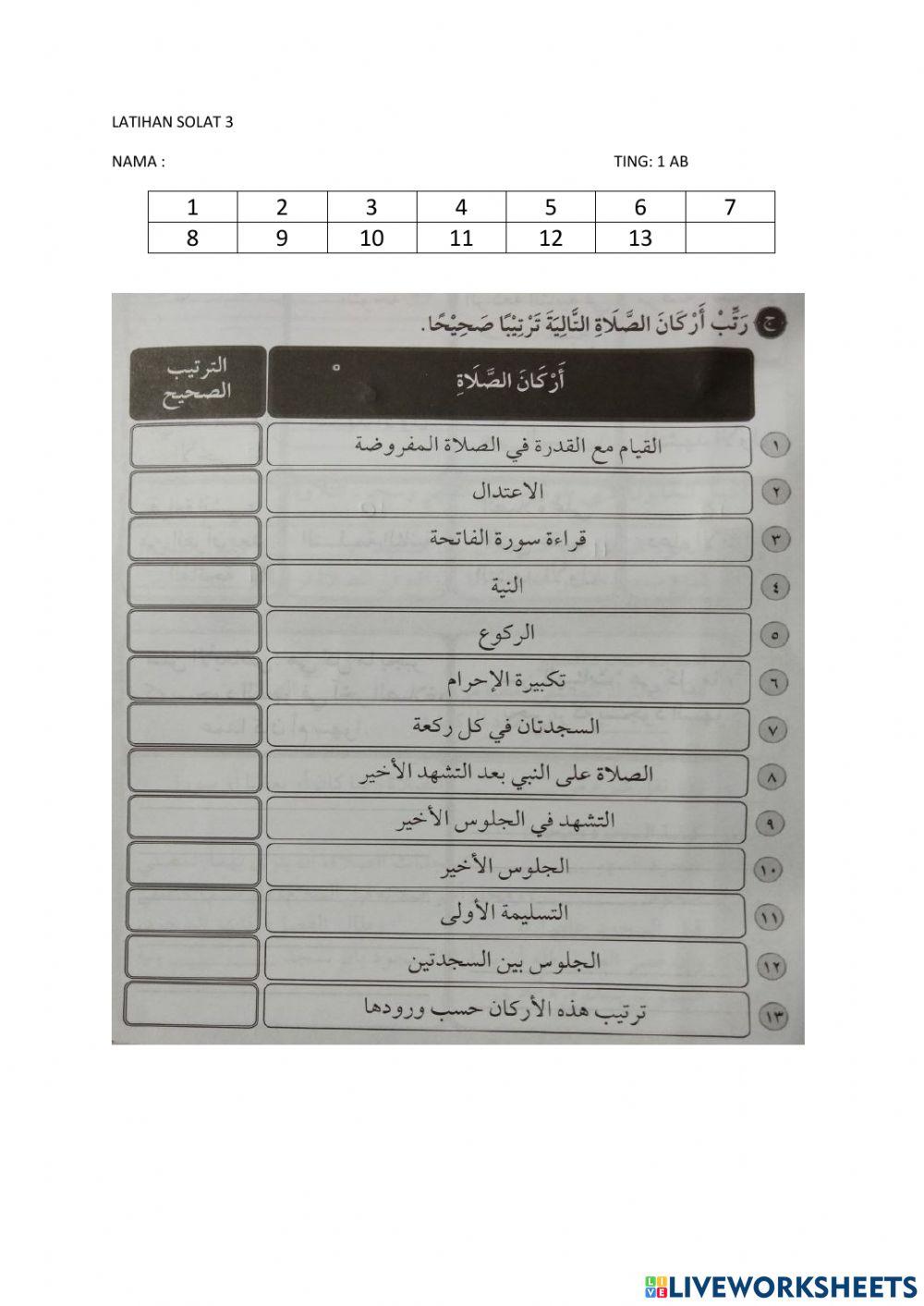 Latihan Solat 3 worksheet | Live Worksheets