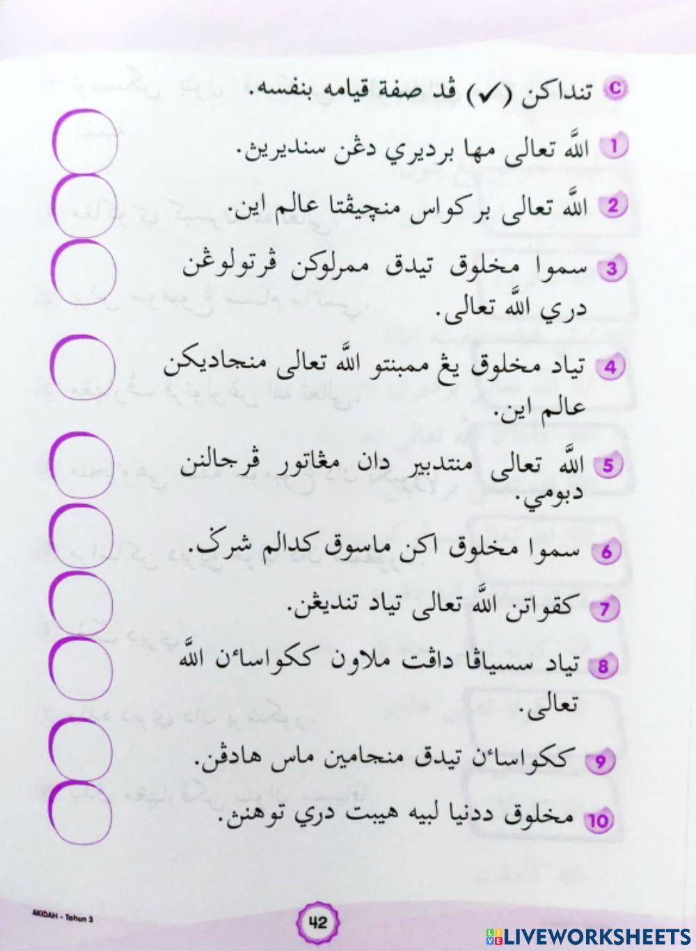 Latihan 3: SIfa… | Free Interactive Worksheets | 5107691