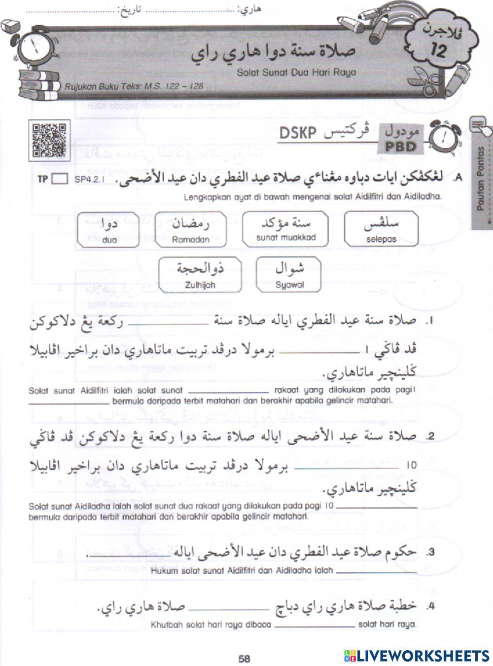 Solat Sunat 2 Hari Raya interactive worksheet | Live Worksheets
