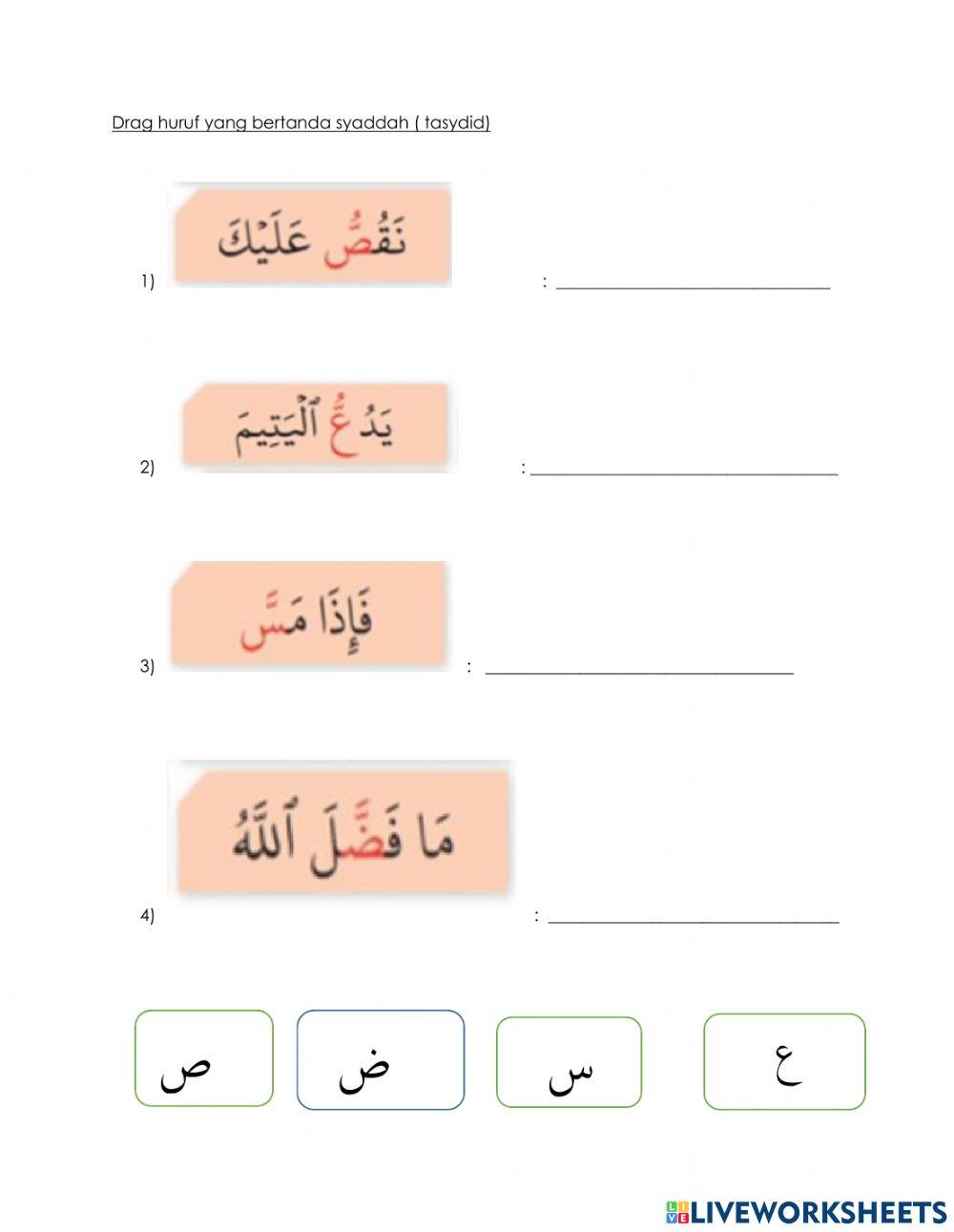 Pendidikan Islam 2808 | hasjamal | Live Worksheets