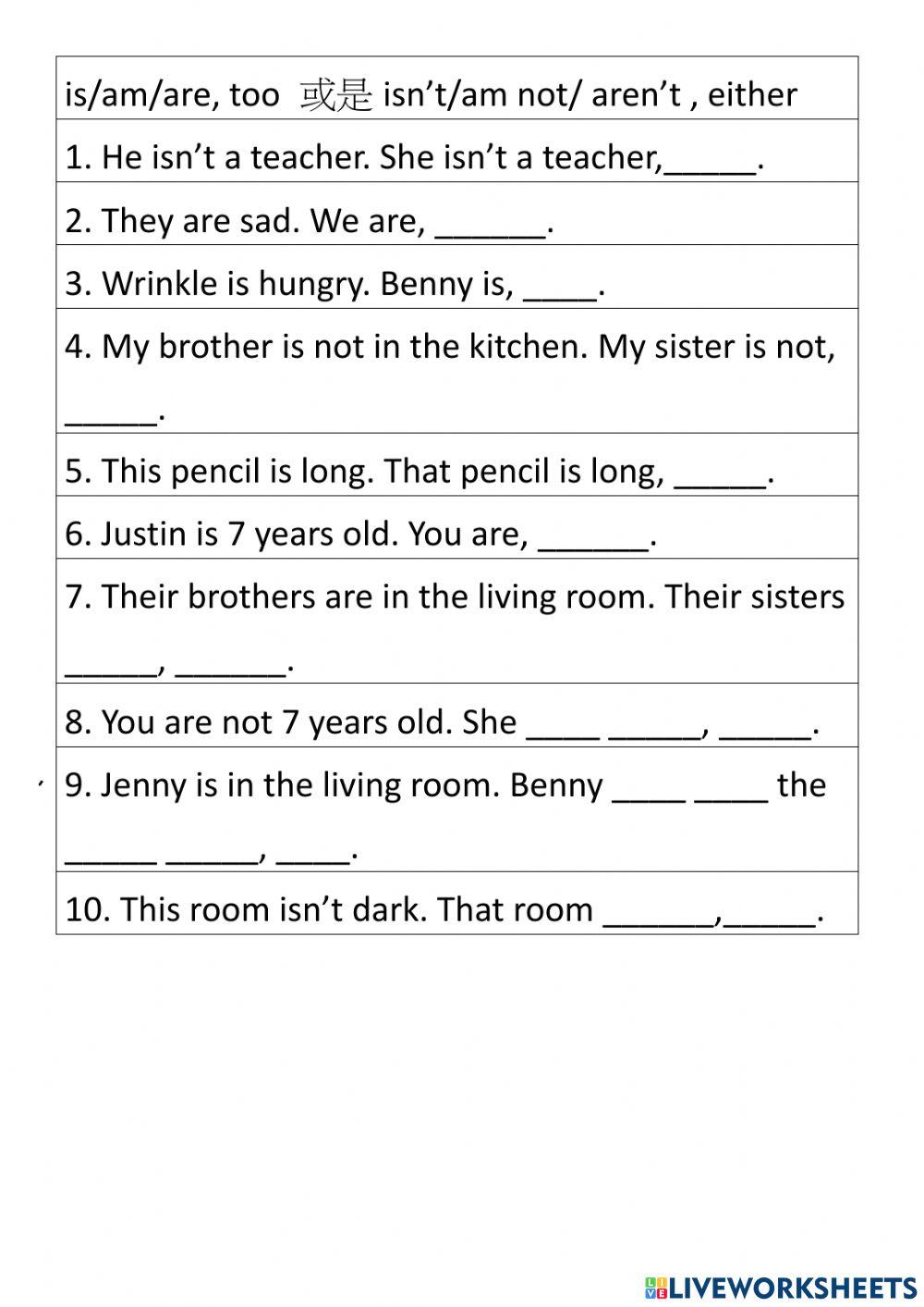 L2 Book 8 L3 too either 小考 worksheet | Live Worksheets