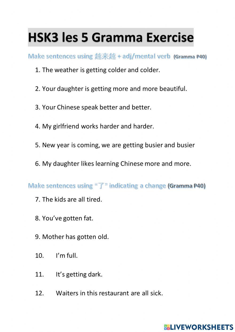 Hsk3 les 5 worksheet | Live Worksheets