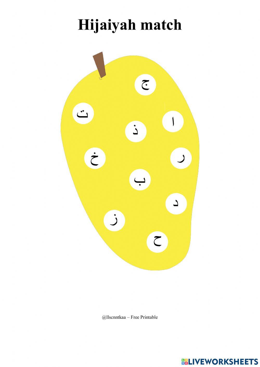 1208367 | Hijaiyah Match | Lilis Cantika Rindiyani