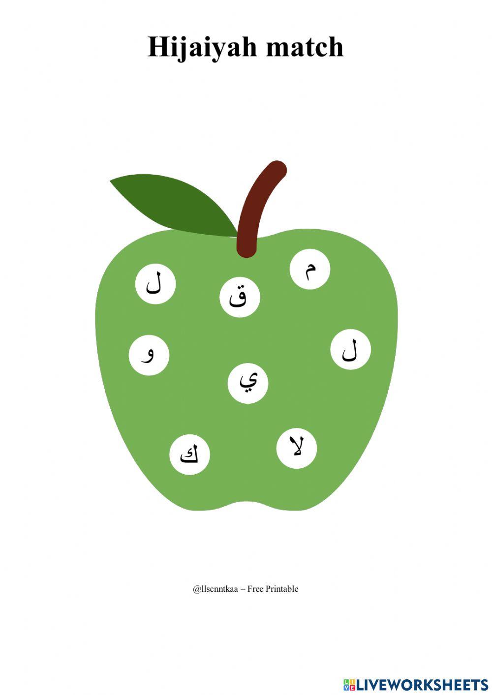 1208367 | Hijaiyah Match | Lilis Cantika Rindiyani