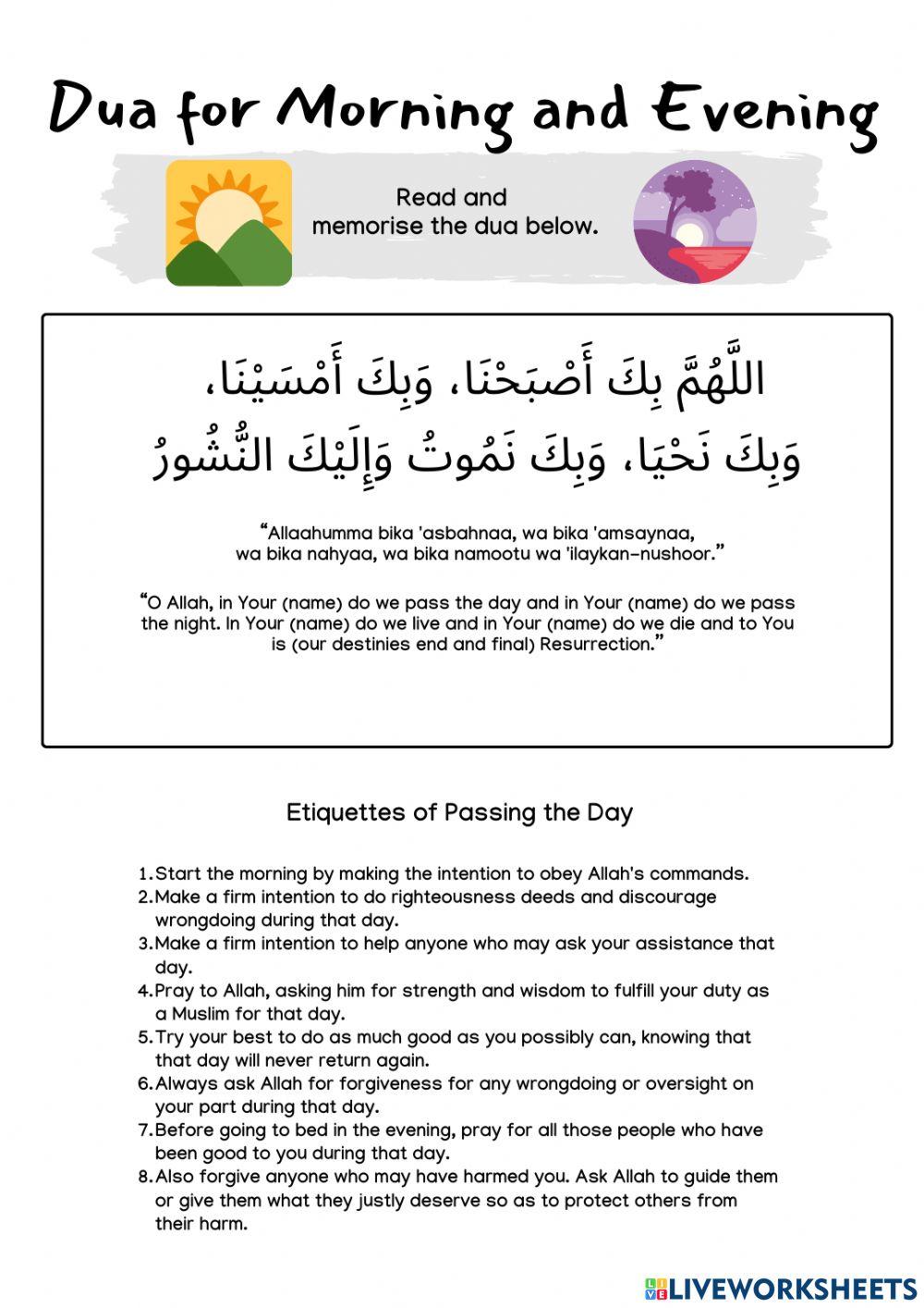 Dua for the mor… | Free Interactive Worksheets | 1208549