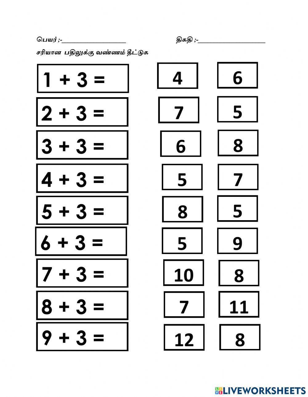 Mathematic (add) interactive worksheet | Live Worksheets Mathematic (add) interactive worksheet | Live Worksheets