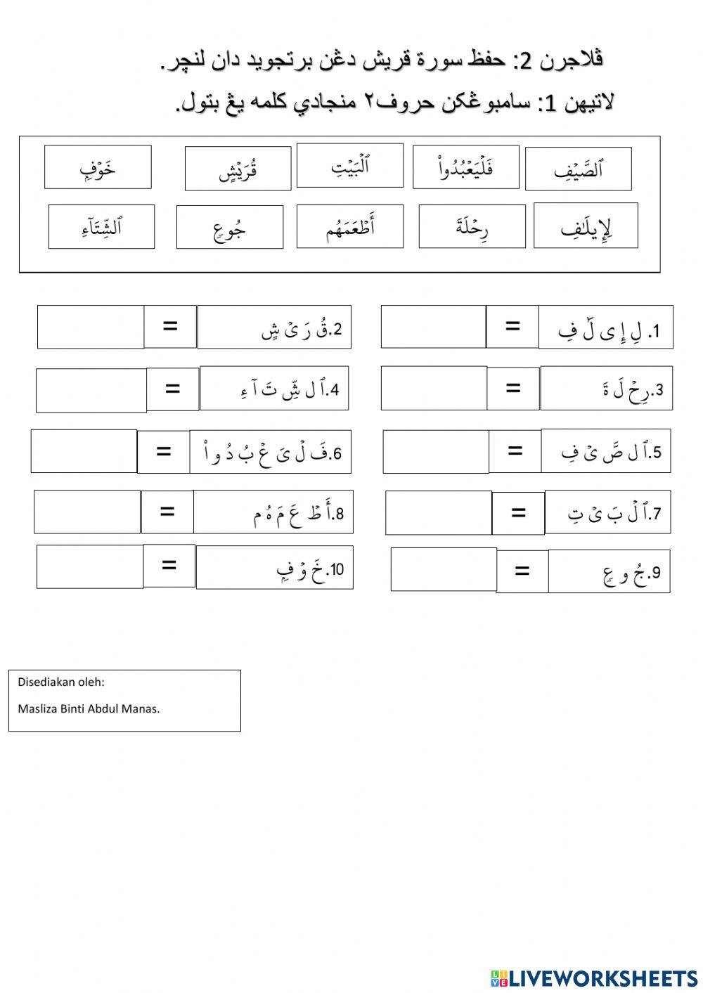 latihan hafazan surah quraish online exercise for | Live Worksheets