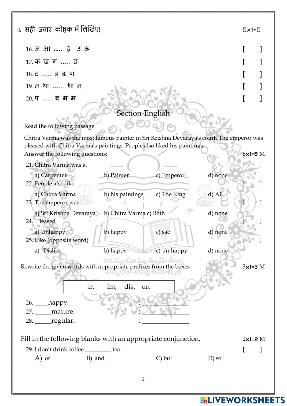 7 baseline test worksheet | Live Worksheets