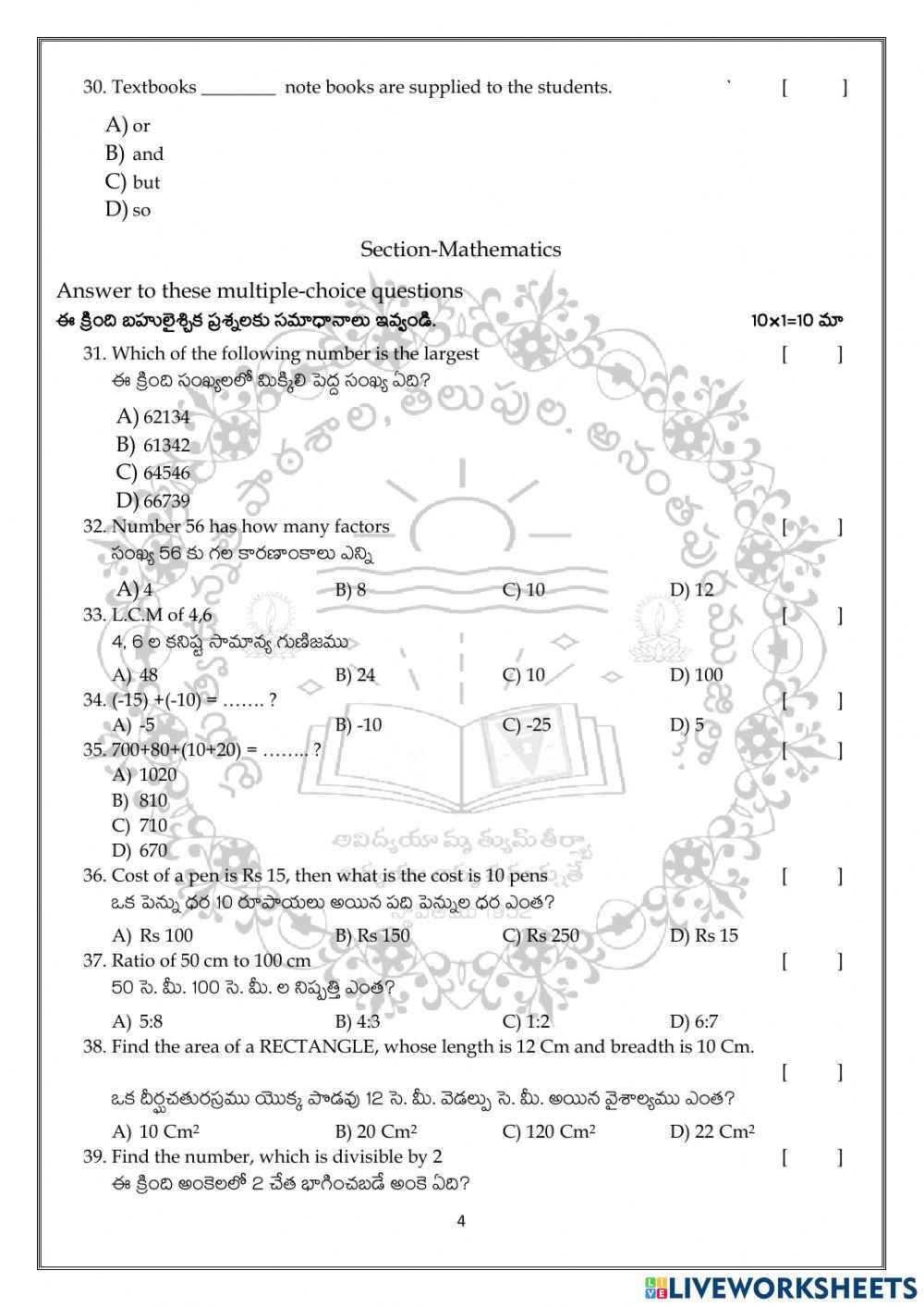 7 baseline test worksheet | Live Worksheets