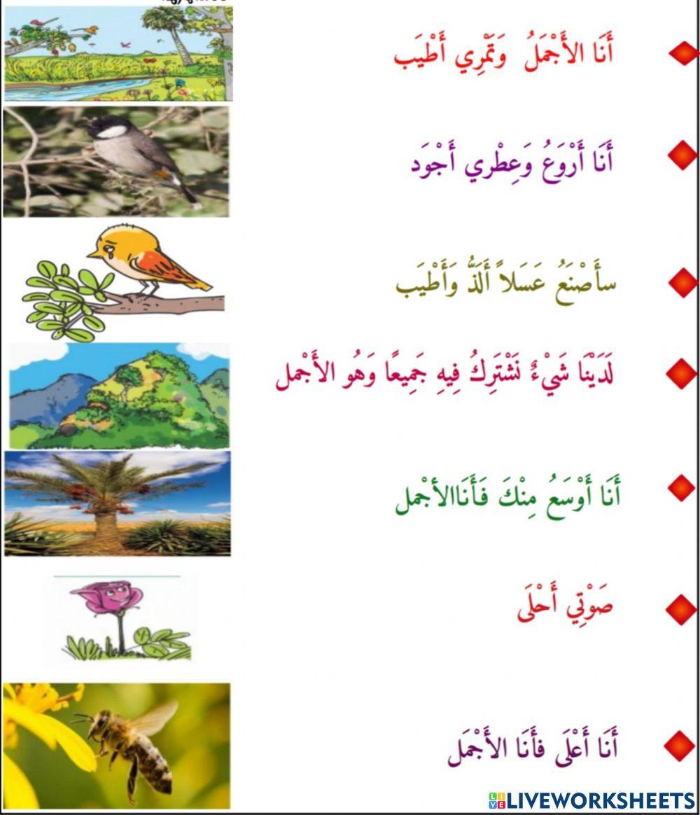 Work1 online activity | Live Worksheets