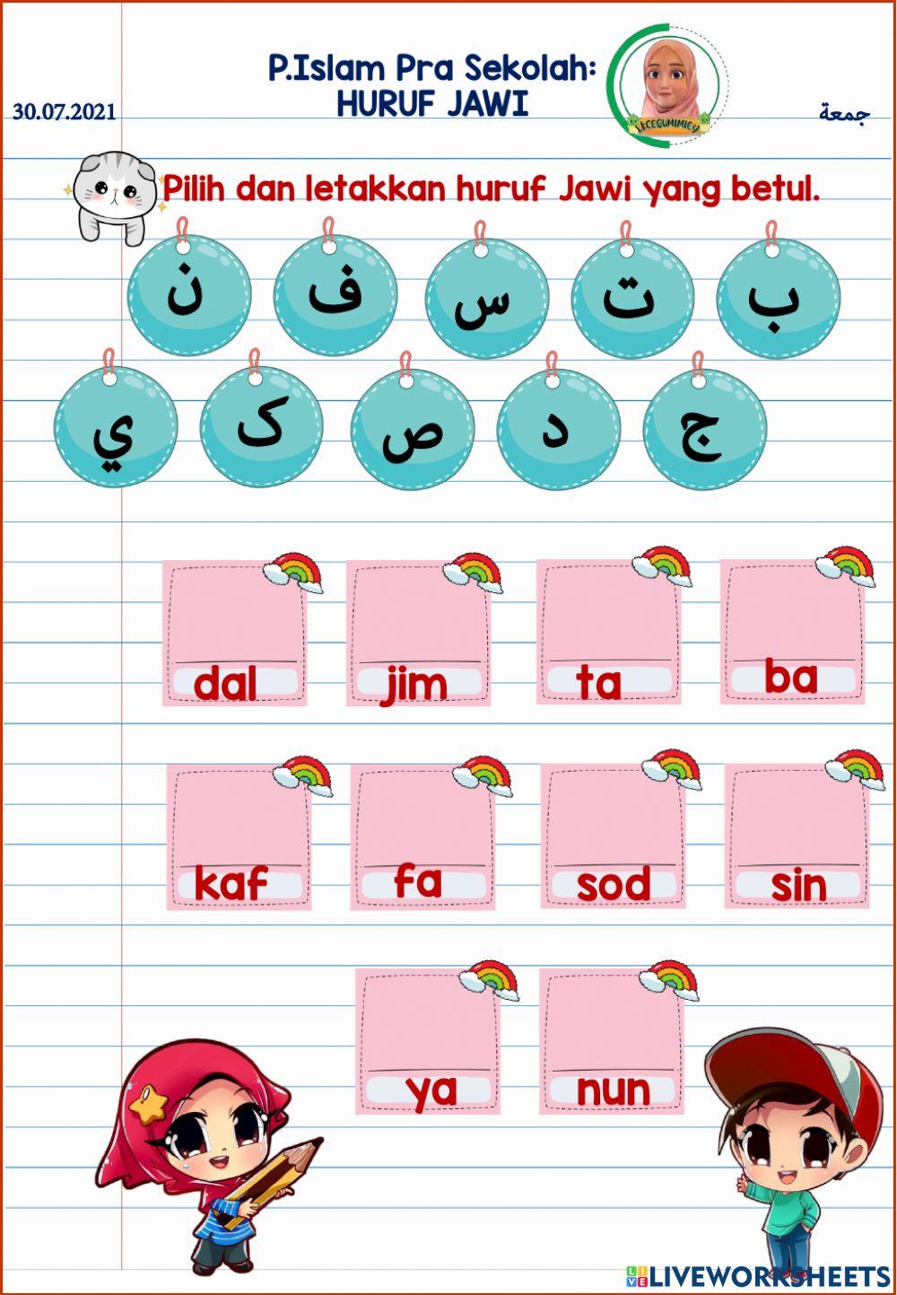 Jawi Pra Sekolah 1210793 | Cegu_Mimi27 | Live Worksheets