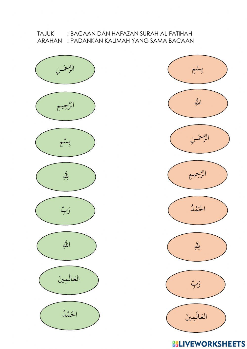 Bacaan dan hafazan surah al-fatihah worksheet | Live Worksheets