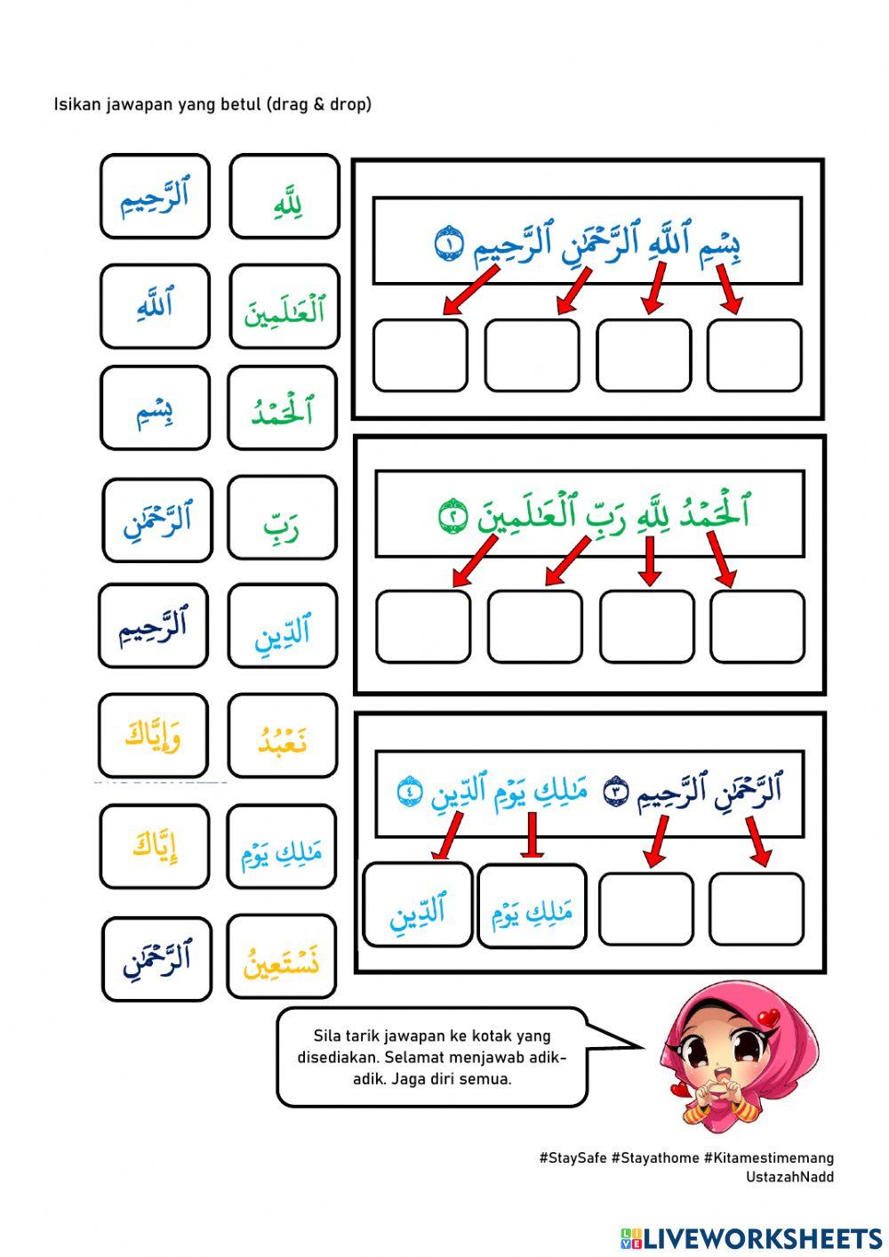 Surah Al-Fatihah (1-3) worksheet | Live Worksheets