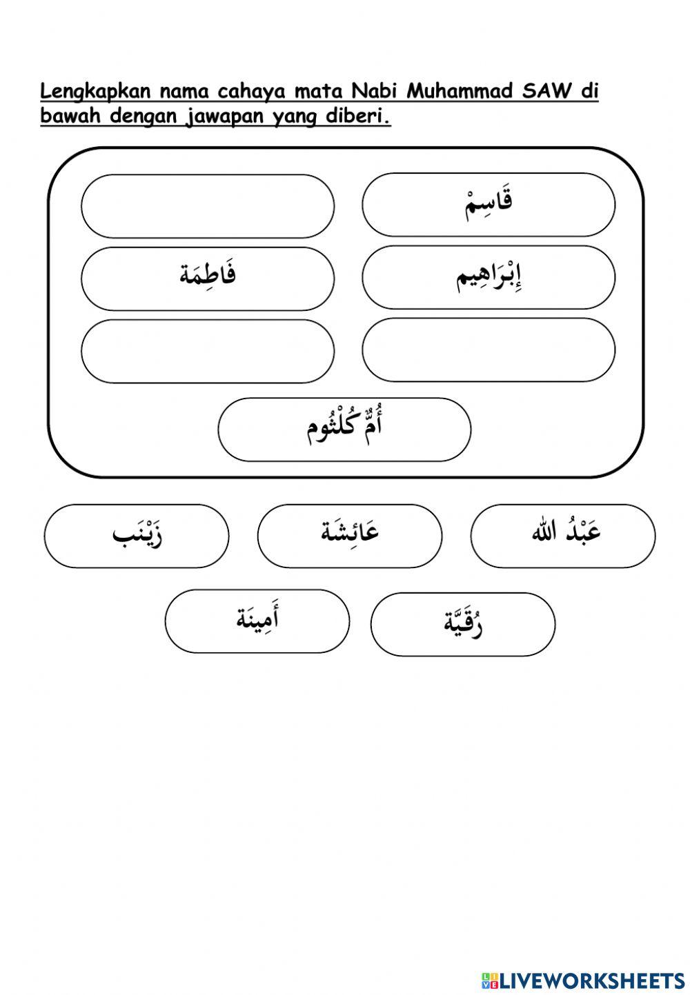 ANAK-ANAK NABI MUHAMMAD online exercise for | Live Worksheets