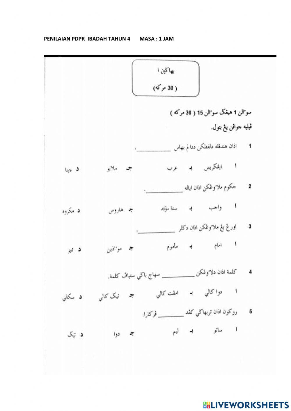 Ibadah th4 worksheet | Live Worksheets