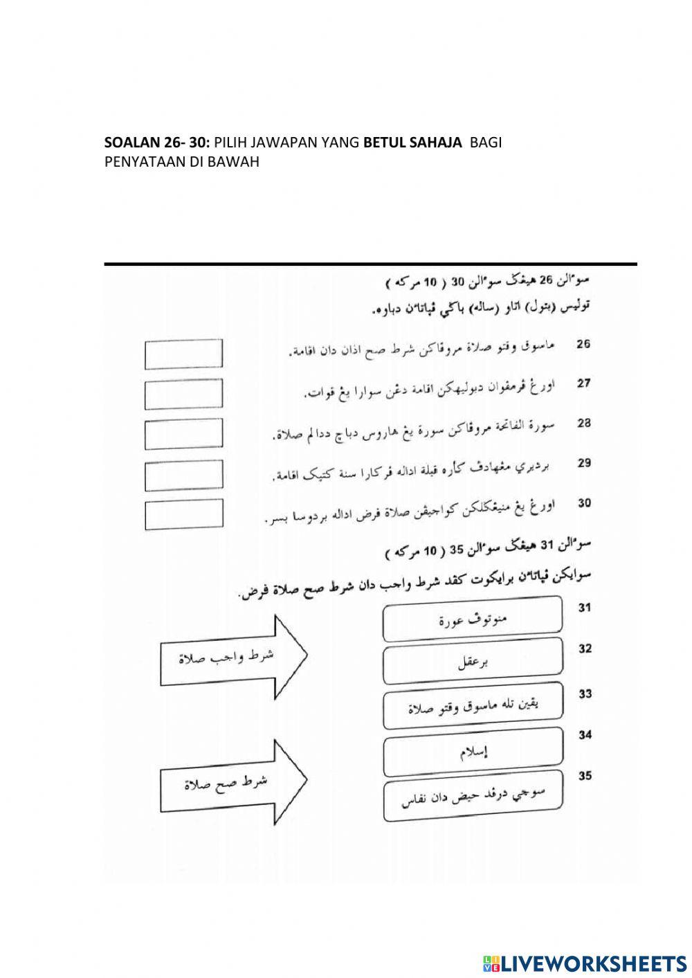 Ibadah th4 worksheet | Live Worksheets
