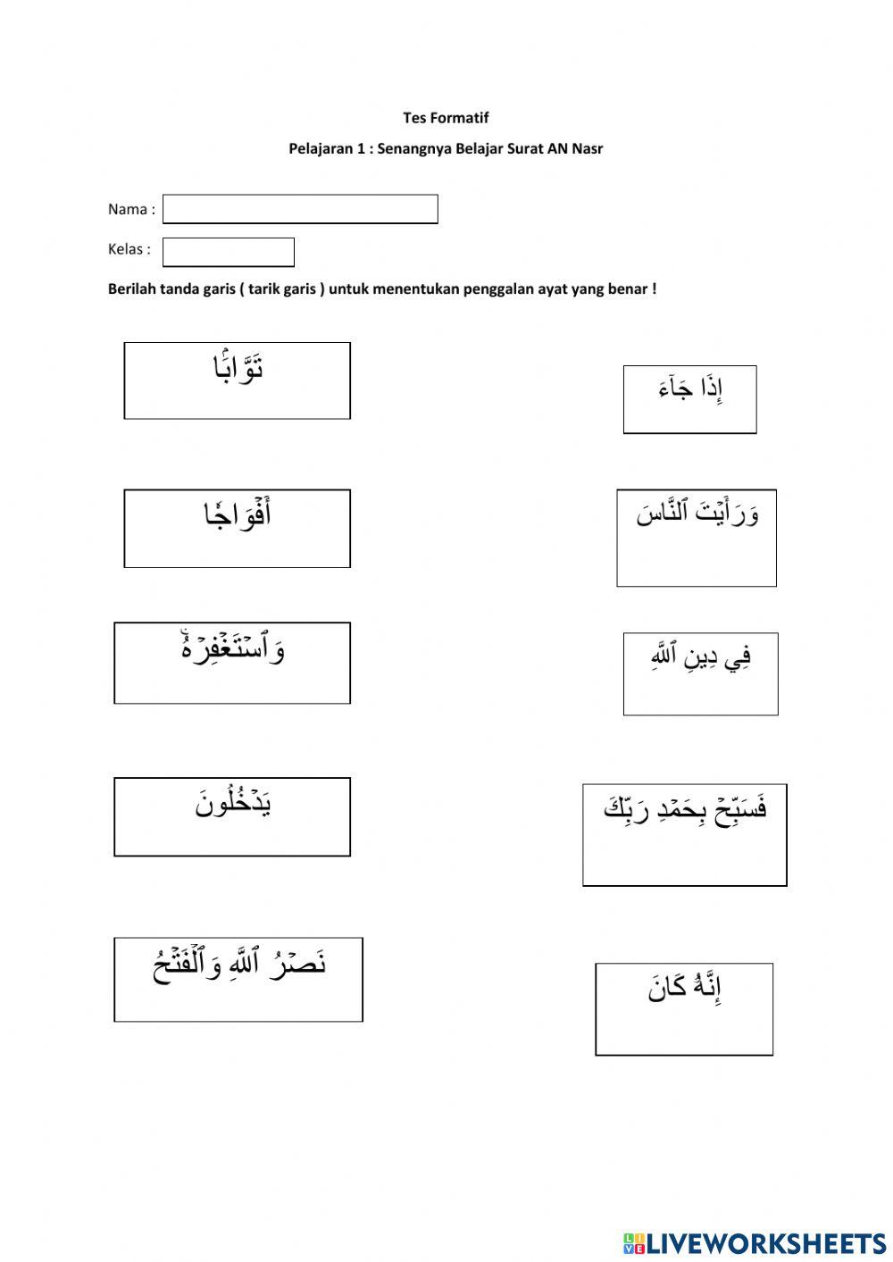 Senang belajar Surat An nasr worksheet | Live Worksheets