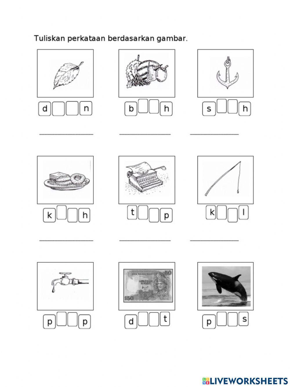 Vokal berganding 1214310 | ZAHRATI BINTI AZIZAN | Live