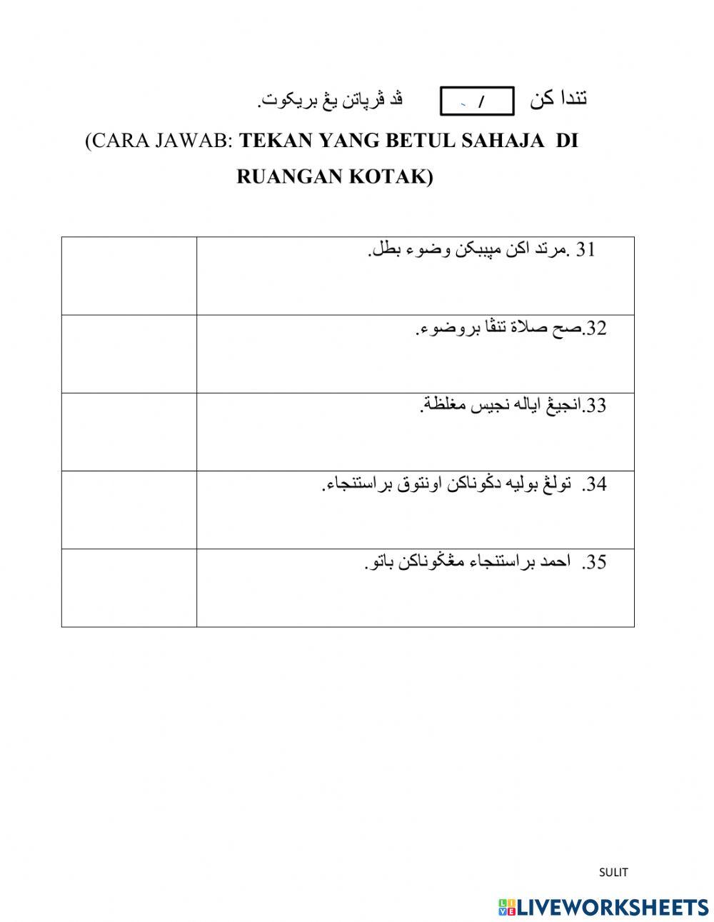 Ibadah tahun 2 worksheet for 2 | Live Worksheets