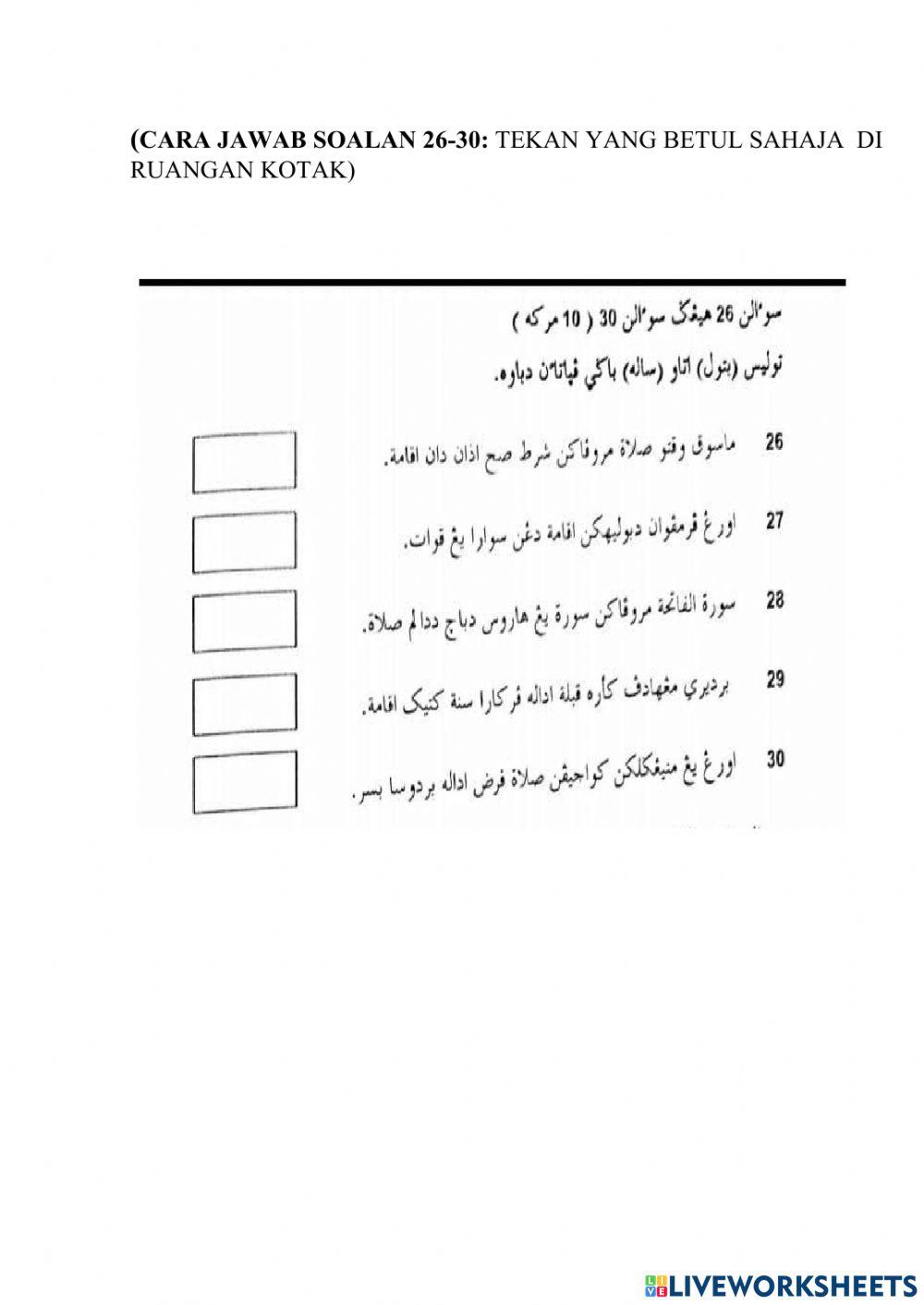 Ibadah th4 interactive worksheet | Live Worksheets