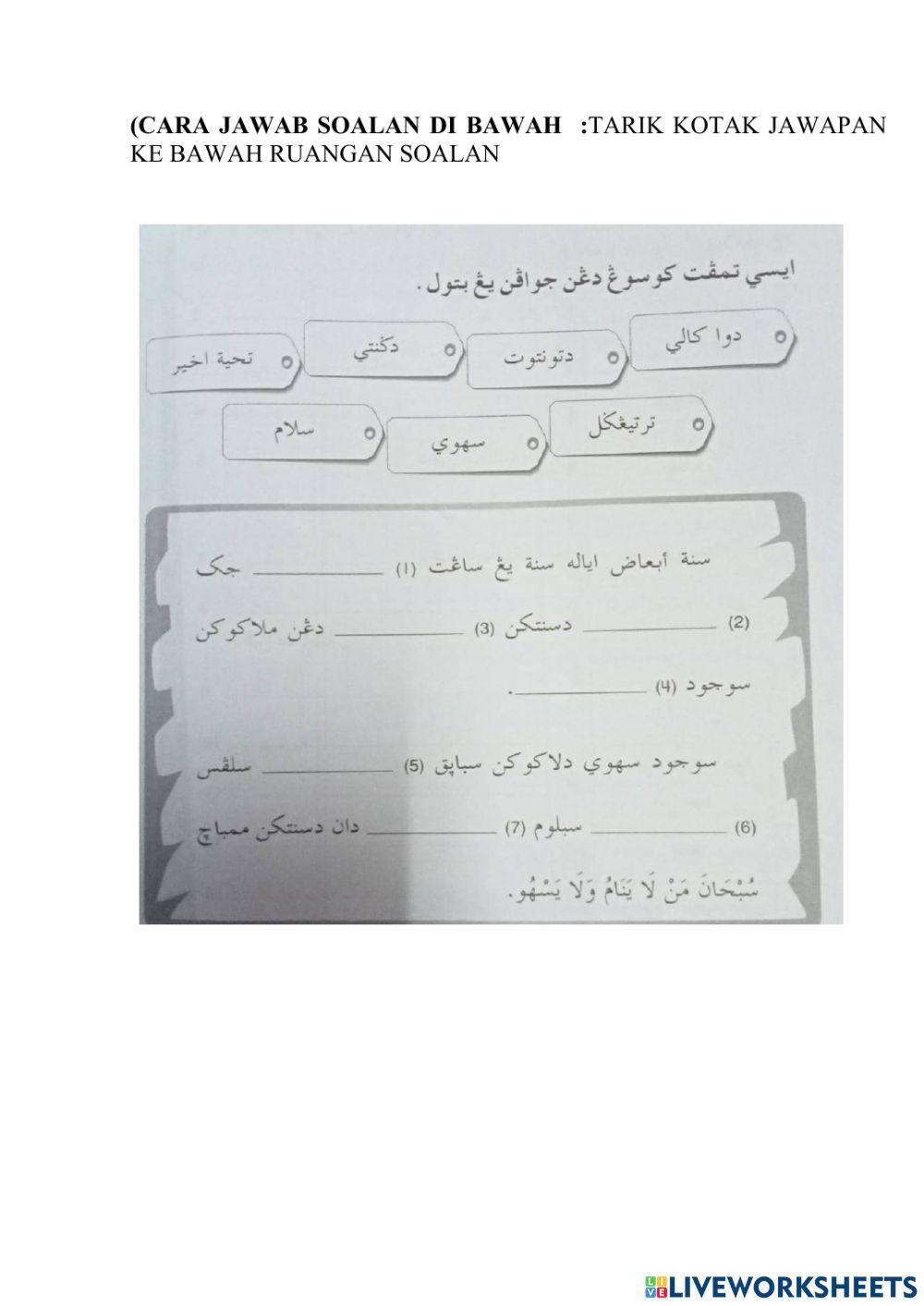 Ibadah th4 interactive worksheet | Live Worksheets