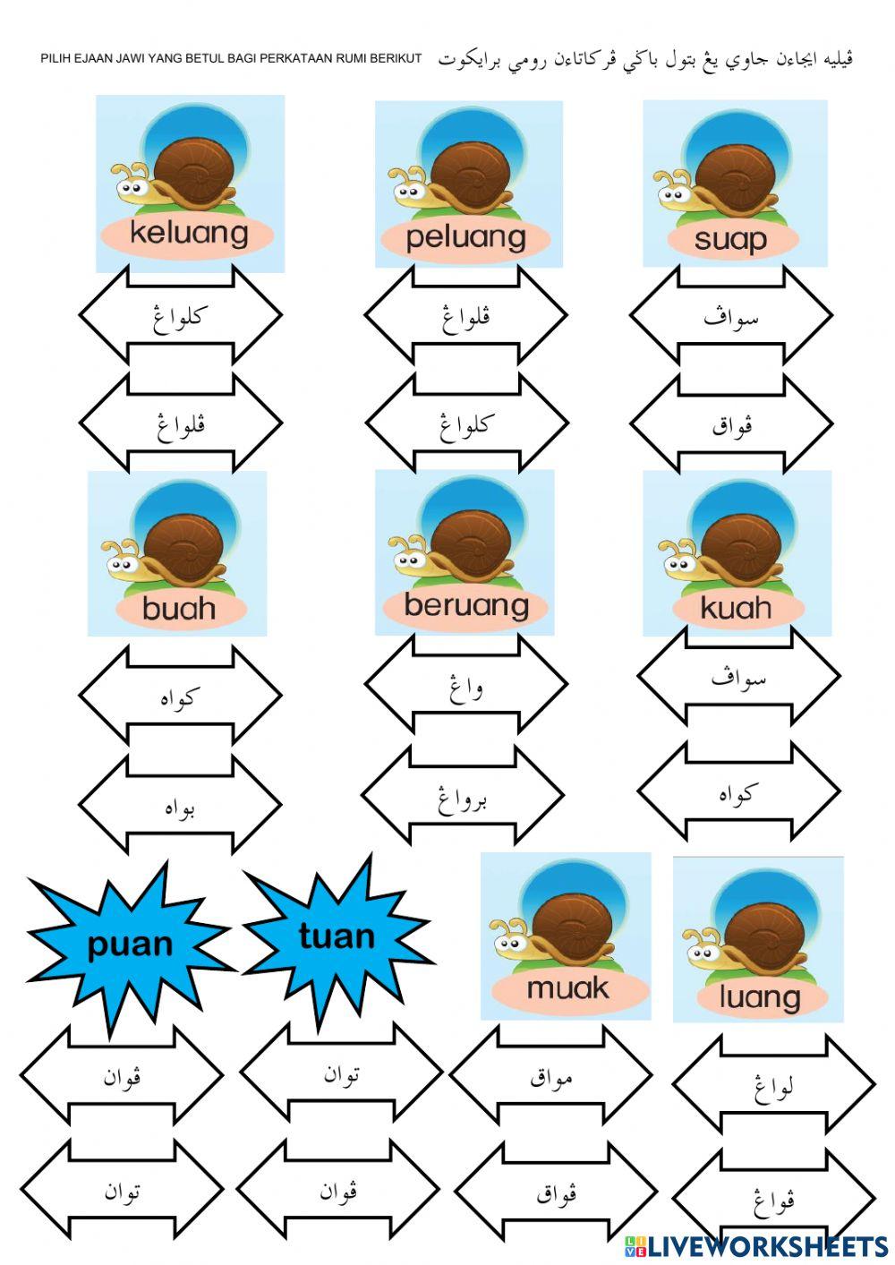 Vokal berganding ua | LiveWorksheets | 1215350