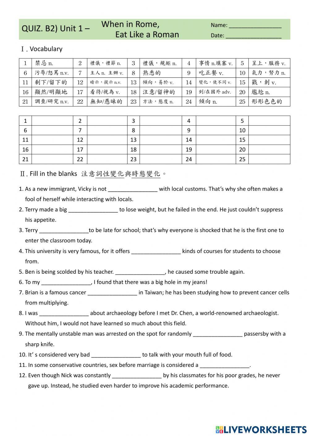 Keiralee33 | B2. Unit 1 Quiz 1141431 | LiveWorksheets
