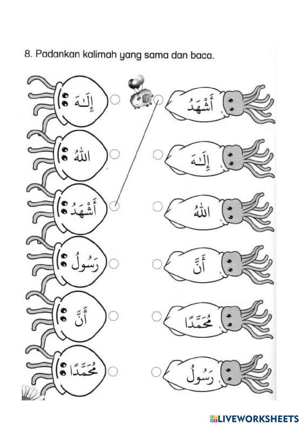 Kalimah syahadah exercise for 1 | Live Worksheets