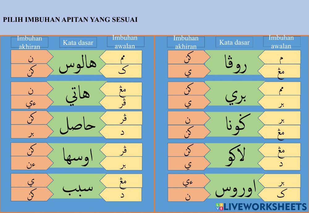 Latihan apitan 1 interactive worksheet | Live Worksheets