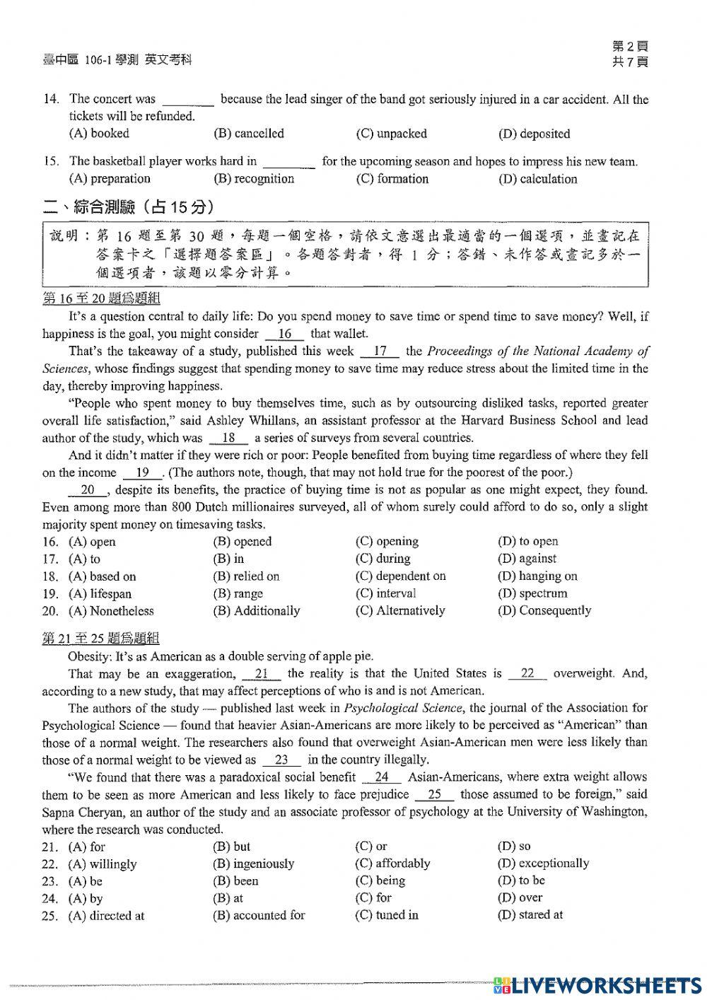 106(1)中模 worksheet | Live Worksheets