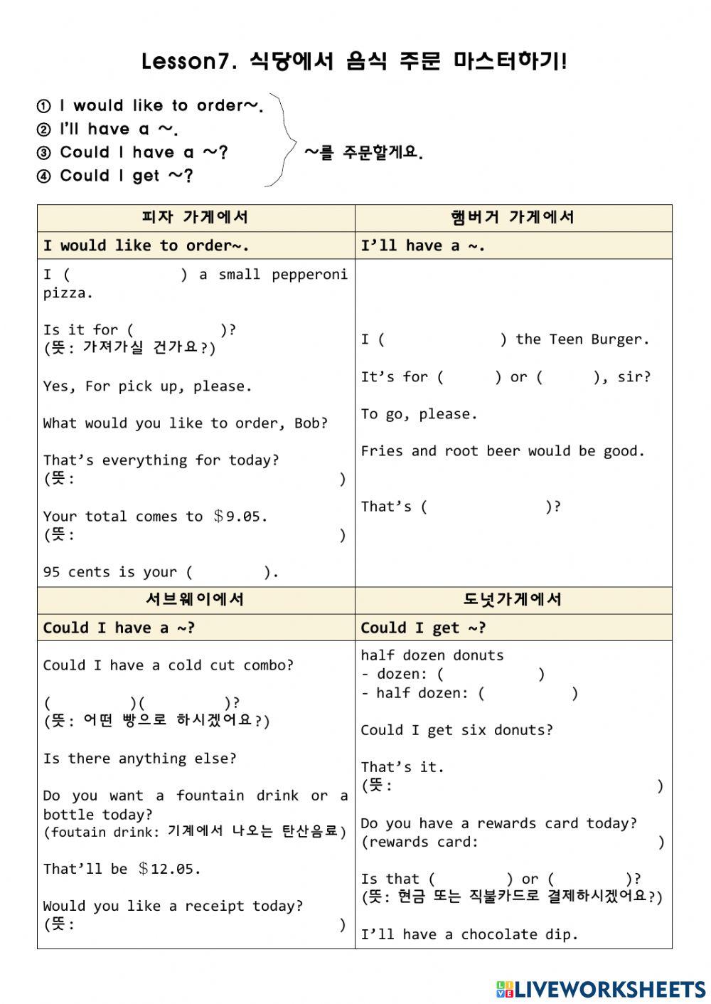 Lesson 7. What Would You Like to Have? interactive worksheet | Live ...