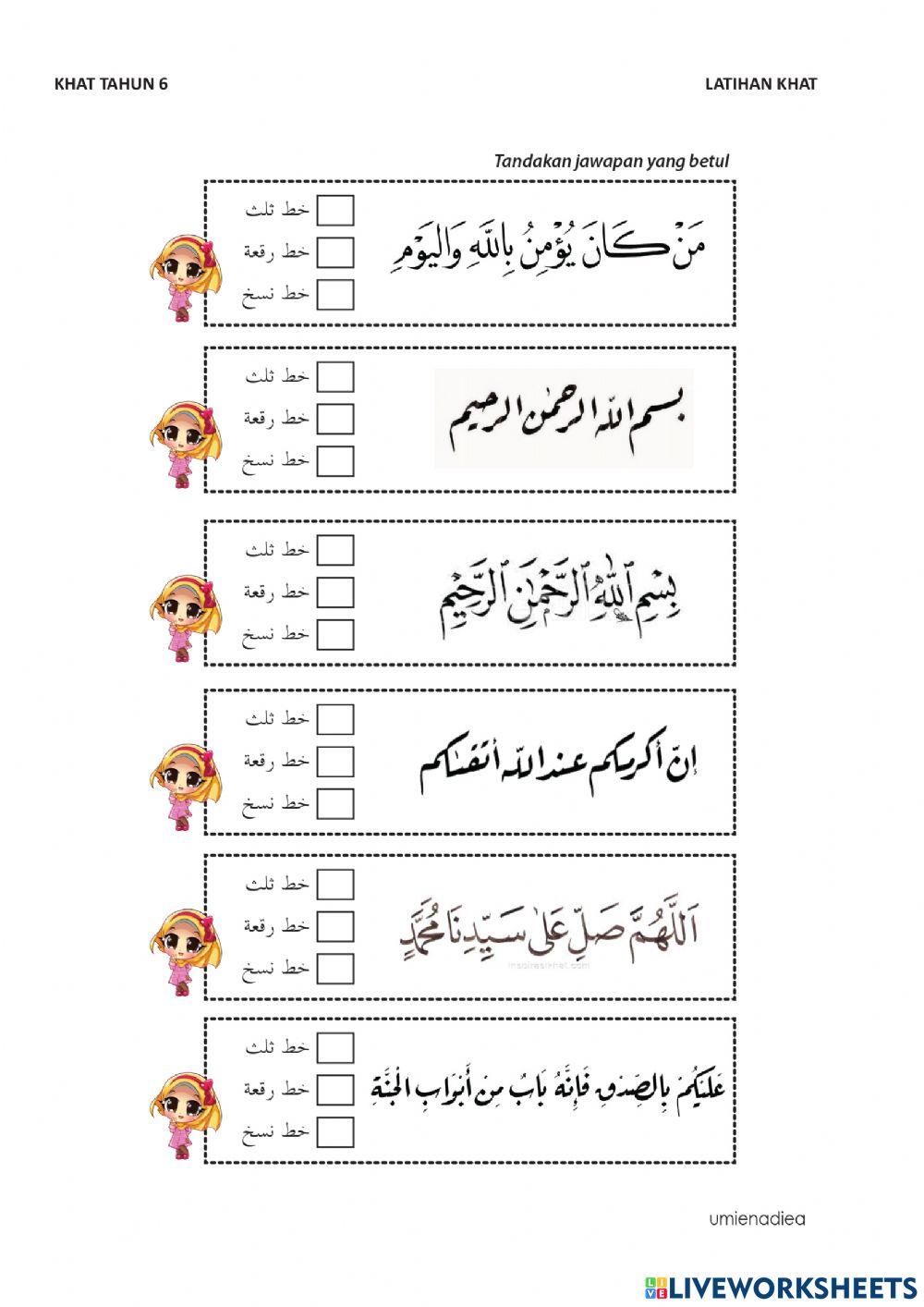 LATIHAN KHAT TAHUN 6 0528 | umienadiea | Live