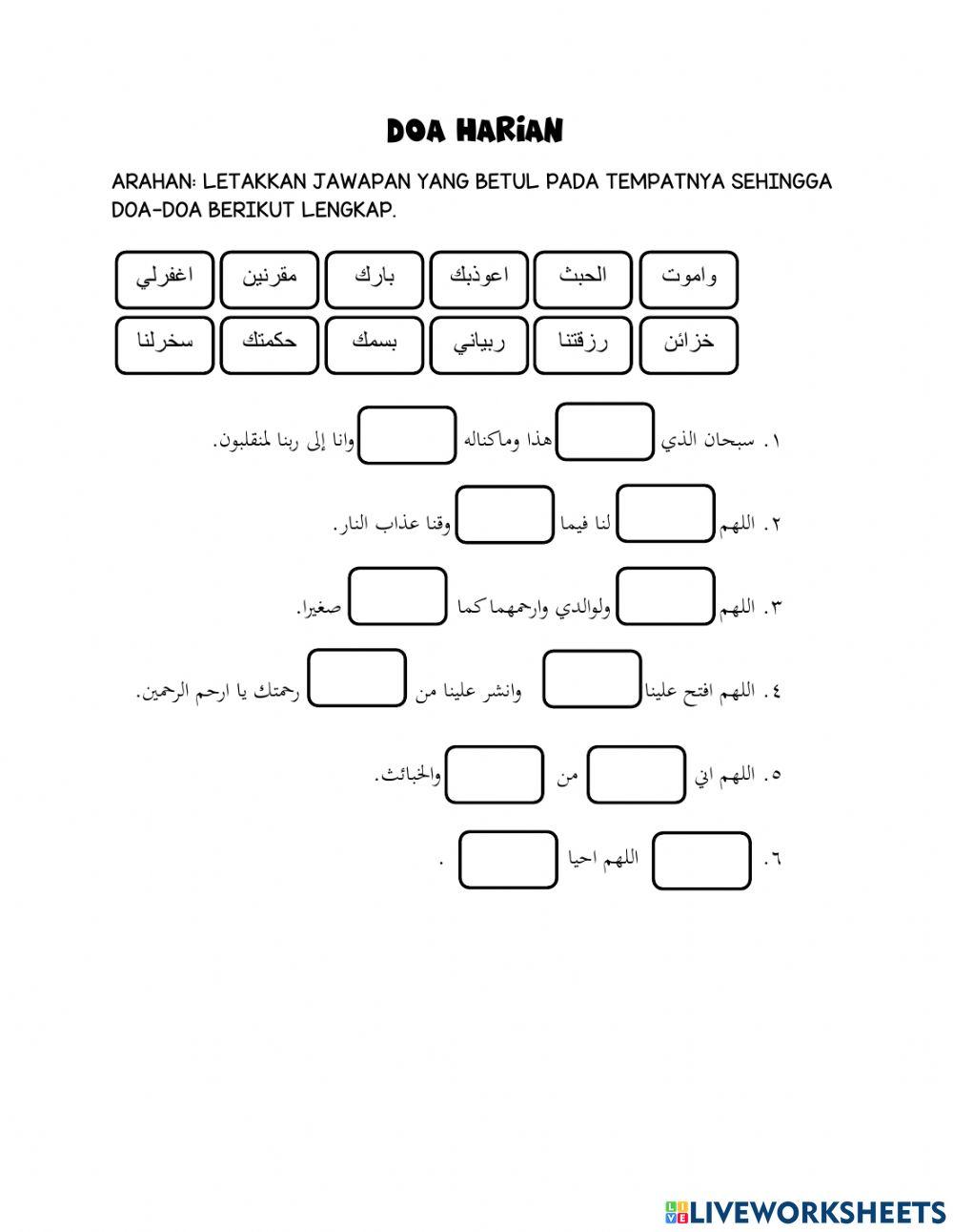 1151217 | Pchi doa harian | Nor Affizza Senin