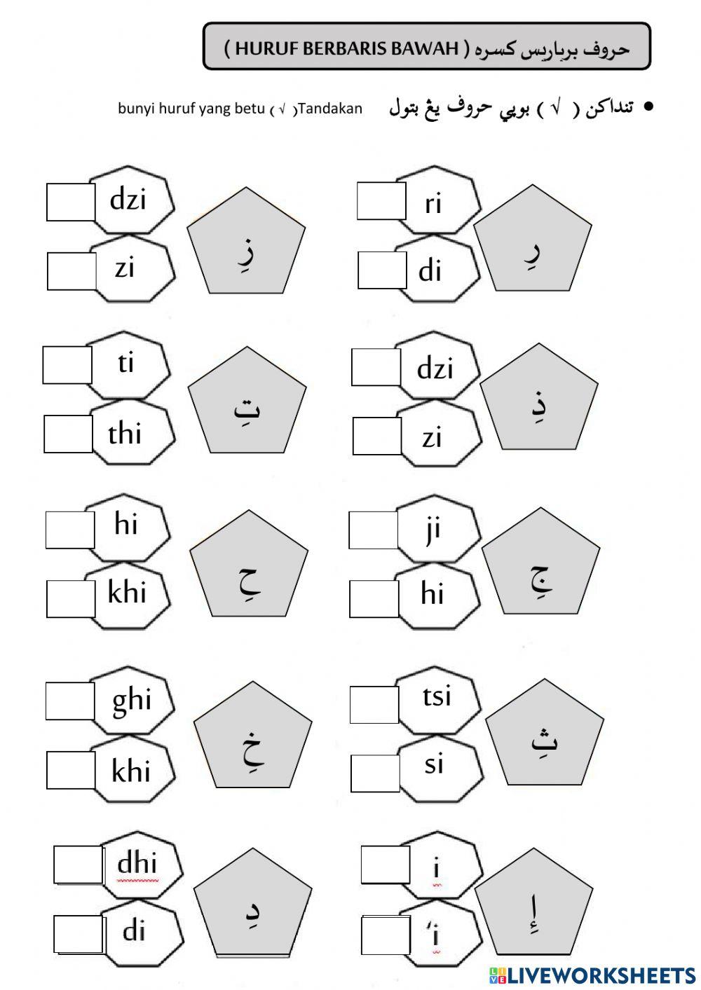 Latihan prasekolah interactive worksheet | Live Worksheets