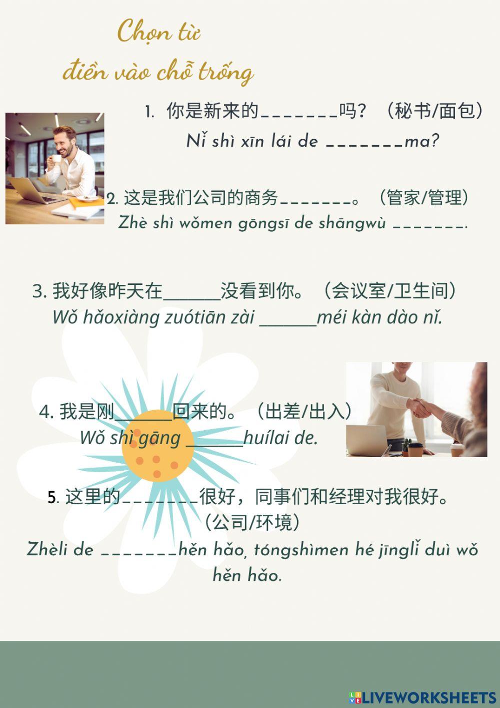 Tttm 16.1 worksheet | Live Worksheets