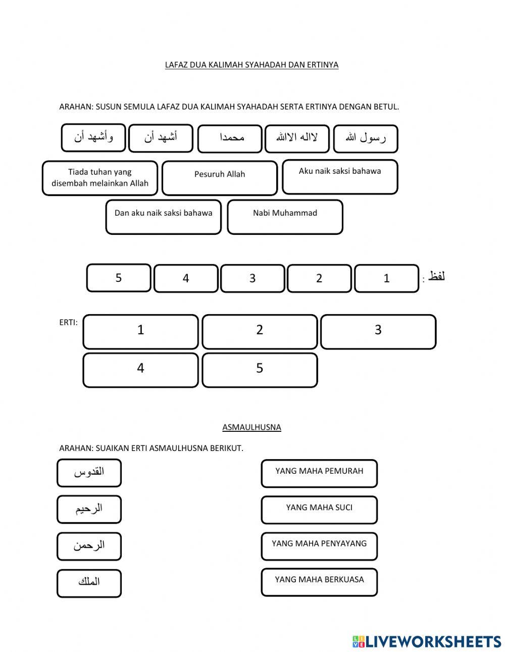 Dua kalimah syahadah & asmaulhusna worksheet | Live Worksheets
