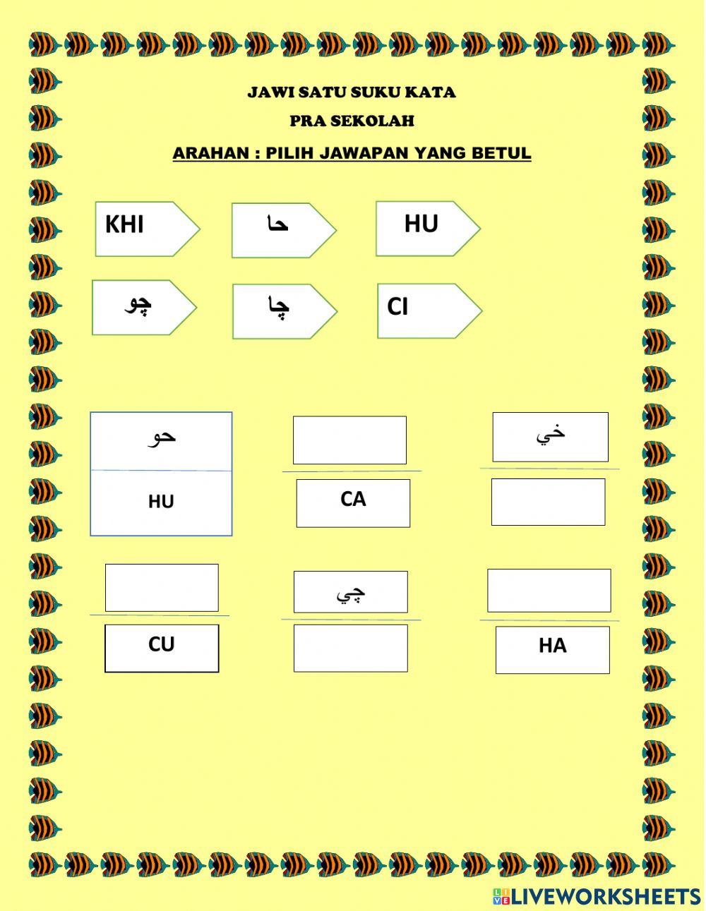 Satu suku kata … | Free Interactive Worksheets | 1156993