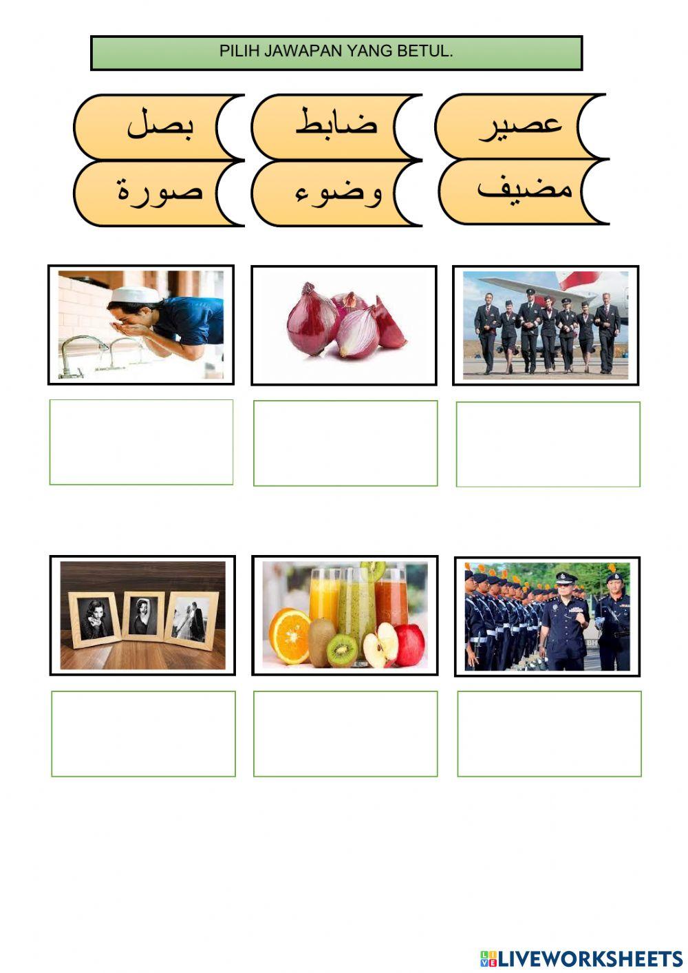 Kenali huruf sod dhod worksheet | Live Worksheets