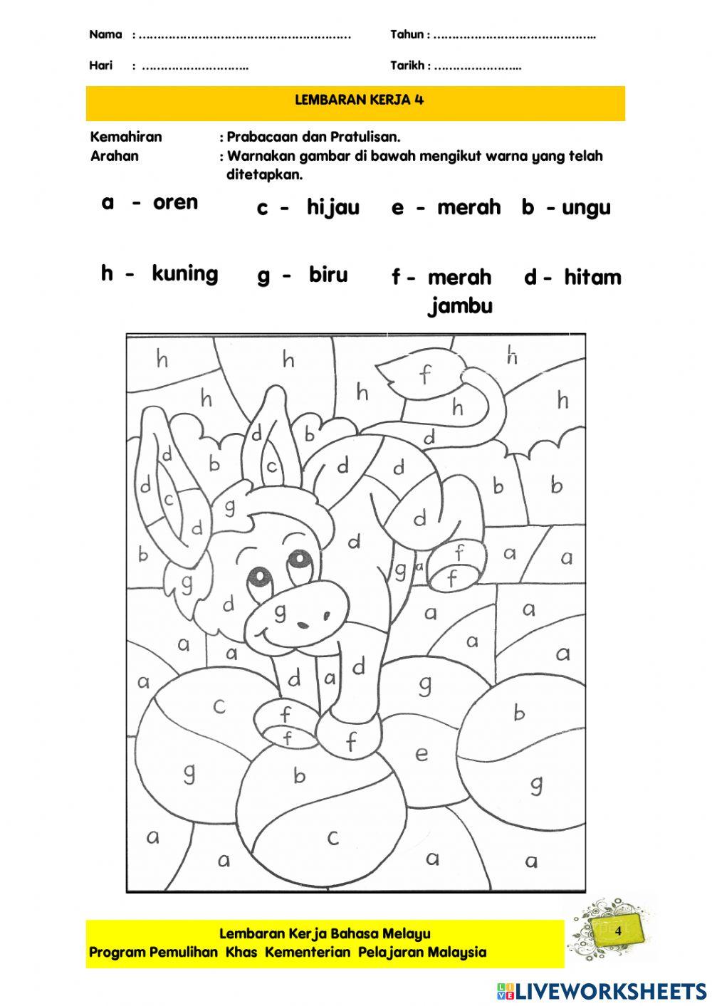 PBM 1: Prabacaa… | Free Interactive Worksheets | 3252969