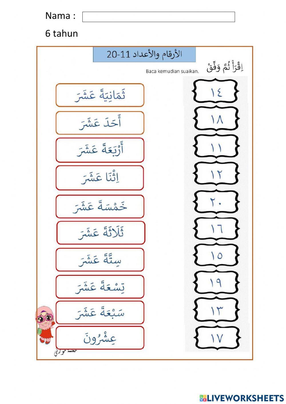 Bahasa arab 6tahun worksheet | Live Worksheets