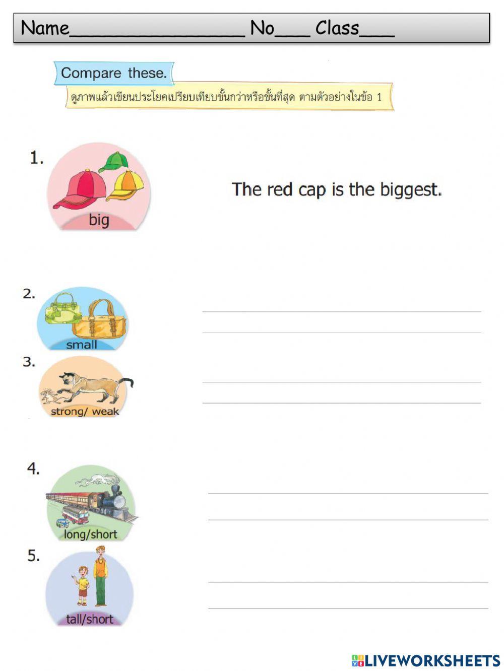 Comparative online exercise for Grade 5 | Live Worksheets
